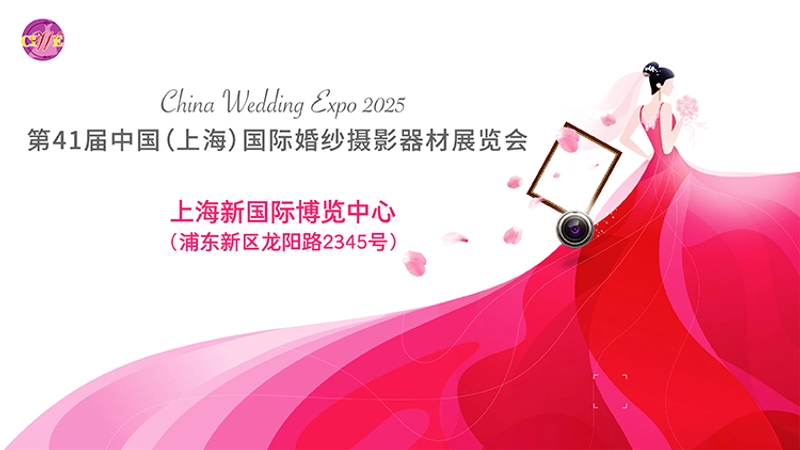 China Wedding Expo: Overview, Schedule, Photo and Video | Globy Events